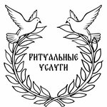 Ритуальные услуги (Kalinina Street No:33А, Zavyalovo Village), cenaze hizmetleri  Udmurtiya'dan