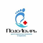 PodoLekar (Mira Street No:11), podoloji  Perm'den