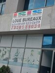 Isis (Boulevard Félix Houphouët Boigny No:1522), emlak ofisi  Abican'dan