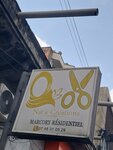 Nat’s Creation (Abidjan, Avenue Ouézzin Coulibaly), moda evleri  Abican'dan