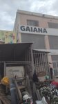 Gaiana (Luanda Province, Municipality of Luanda, Nelito Soares), danışmanlık hizmetleri  Loanda'dan
