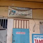 Idor Imprim (Rue H11 No:1274), mühürlerin ve pulların  Abican'dan