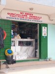 Quincaillerie Sery (Rue H192 No:9), ev eşyası mağazaları  Abican'dan