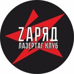Zariad (Zvyozdnaya ulitsa No:1Б, selo Tolmachyovo), lazer paintball  Novosibirskaya oblastından