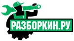 Razborkin (Moscow, Ryabinovaya Street, 46с15), car disassembly  Moskova'dan
