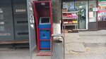 Qiwi (Shymkent, Rashıdov kóshesi), ödeme terminali  Çimkent'ten (Şımkent'ten)