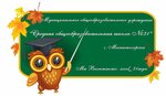 Municipal educational institution Gimnazia № 53 g. Magnitogorska Srednyaya shkola № 31 (ulitsa Rubinshteyna No:2), ortaokul  Magnitogorsk'tan