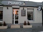 Puaro (Korkmasova Street No:34), tütün, sigara mağazaları  Makhachkala'dan
