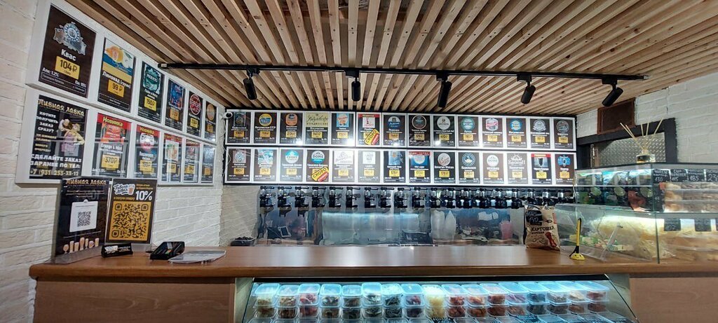 Bira dükkanı Pivnaya Lavka, Shlisselburg, foto