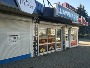 Шаурма 212 (Viciebsk, 1-ja Ukrainskaja vulica), fast food  Vitebsk'ten