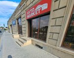 Avto Market (Bakı, Badamdar district, Badamdar Highway, 7C), otomobil yedek parçaları  Azerbaycan'dan