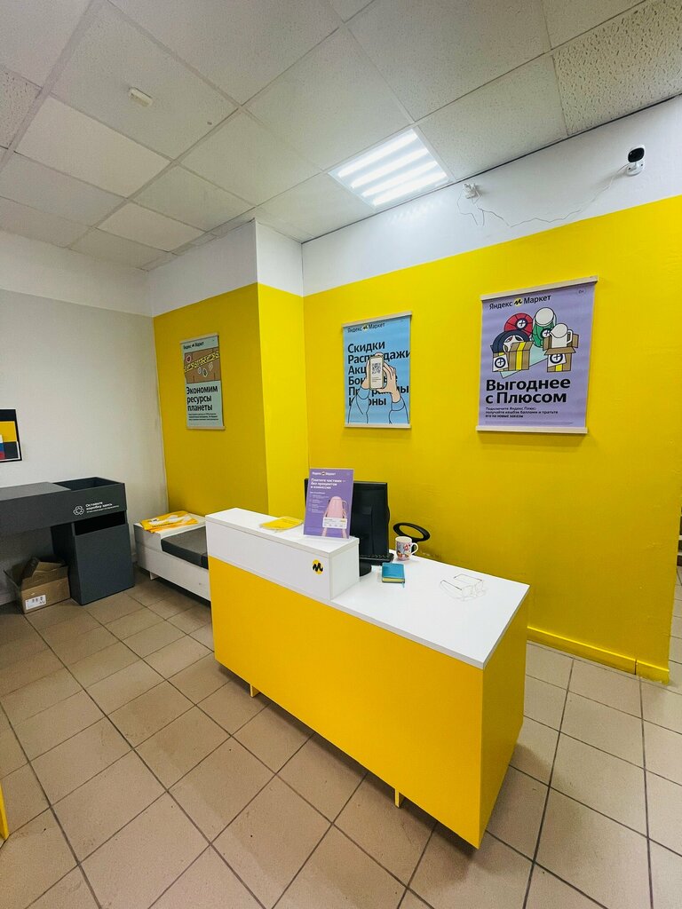 Fotokopi dükkanları Возможности, Tula, foto