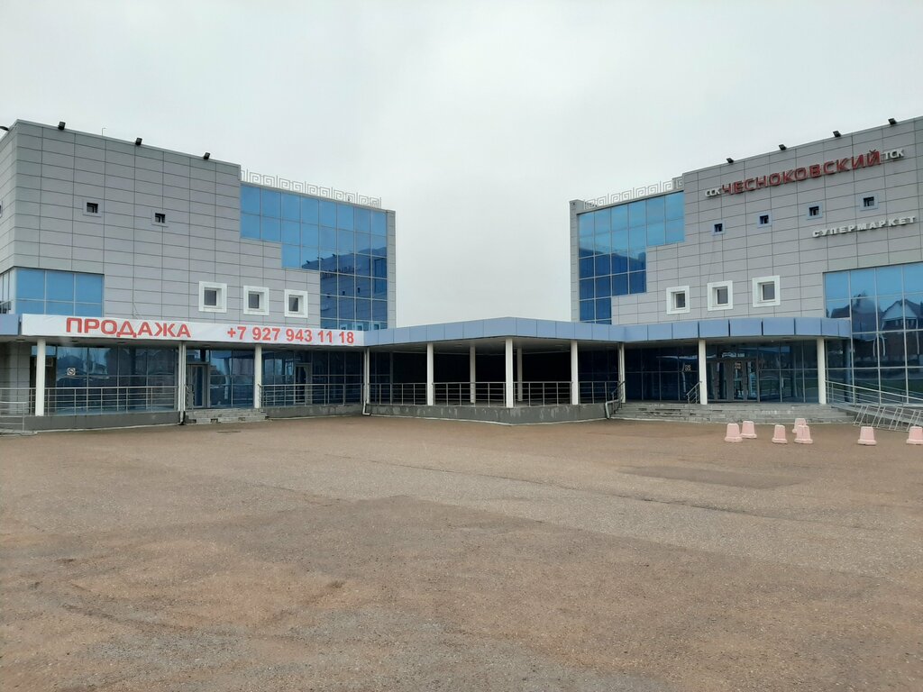 Alışveriş merkezleri Torgovo-servisny kompleks Chesnokovsky, Ufa, foto