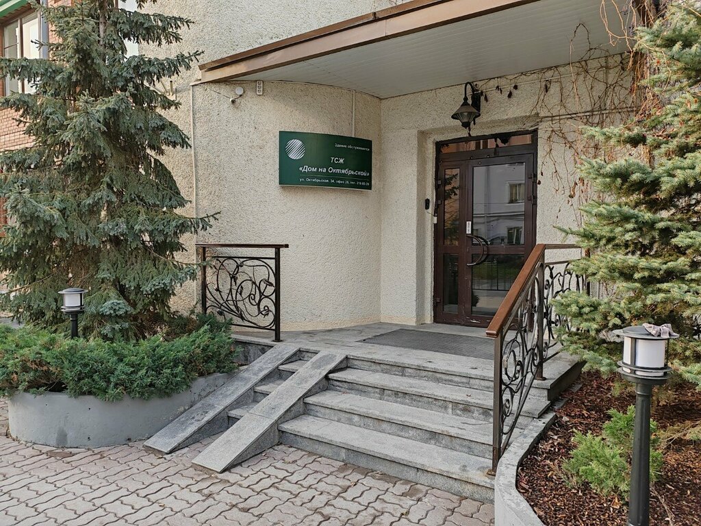 Bina, site yönetimi TSZh Dom na Oktyabrskoy, Novosibirsk, foto