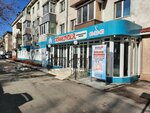 Garmoniya (Pogranichnaya Street No:2), tıp merkezleri ve klinikler  Nahodka'dan