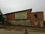 Garage № 8 (40 god Pieramogi Street No:17бокс9, Village of Barawliany), otomobil servisi  Minskaya oblastından