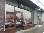 Pro Vino (Malo-Tobolskaya Street No:23), alkollü içecekler  Barnaul'dan