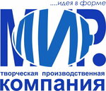 Mir (Respýblıka dańǵyly No:56/2), açıkhava reklamcılığı  Astana'dan