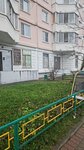 Asia (ulitsa Zhilgorodok No:9А, Olgino Microdistrict), güzellik salonu  Balaşiha'dan