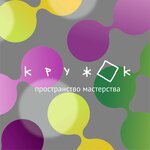 Kruzhok (Sovetskaya Street No:6), meslek kursları  Tula'dan