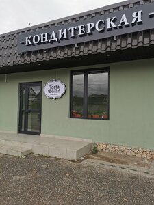 Tortabella (Kabardino-Balkarian Republic, gorodskoy okrug Nalchik, selo Kenzhe, Kamenskaya Street), pasta, şekerleme ve tatlı  Kabardino‑Balkarya'dan