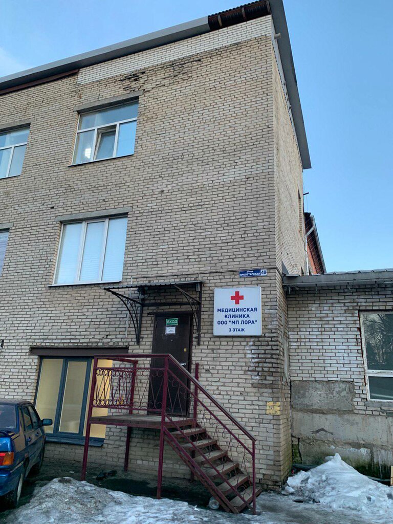 Madde bağımlılığı tedavi merkezi МП Лора, Moskova ve Moskovskaya oblastı, foto