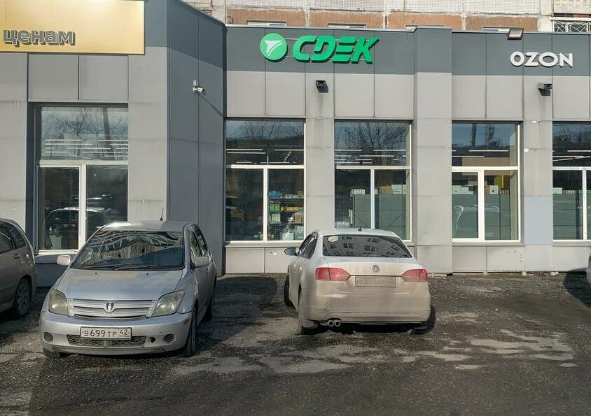 Kurye hizmetleri CDEK, Novokuznetsk, foto