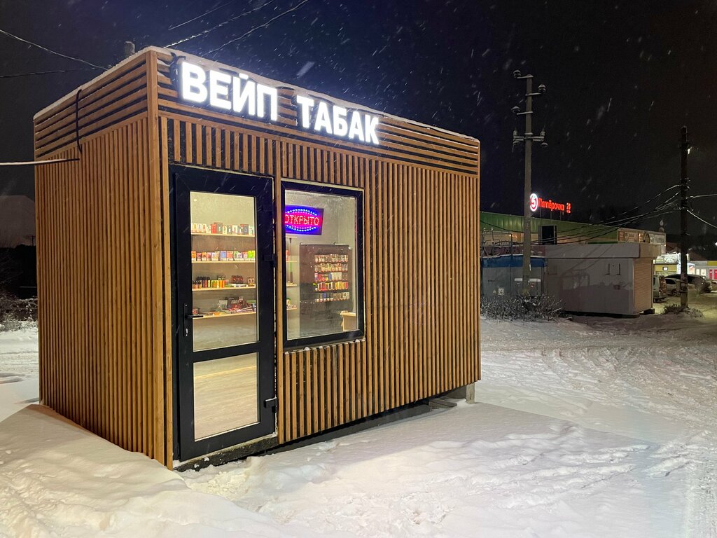 Elektronik sigara satış noktaları Вейп & Табак, Belousovo, foto