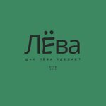 Leva (Lyublinskaya Street No:80Гс1), düğün, toplantı salonu  Moskova'dan