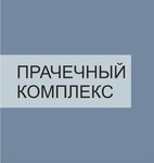 Прачечный комплекс (Yuzhny prospekt No:22, selo Vityazevo), çamaşırhaneler  Krasnodarski krayından