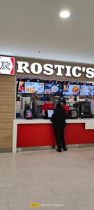 Rostic's (Koreshkova Street No:3), fast food  Elektrostal'den