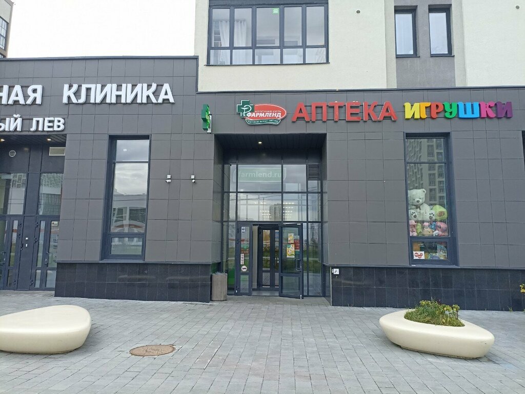 Çocuk oyunları ve oyuncakları Фик-фок, Yekaterinburg, foto