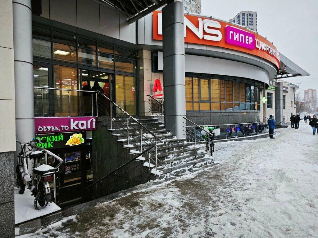 Tütün, sigara mağazaları Табак, Moskova, foto