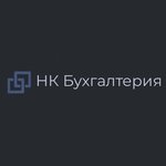 Налоговые консультации и бухгалтерия (Chaykovskogo Street No:38/9), mali müşavir  Saint‑Petersburg'dan
