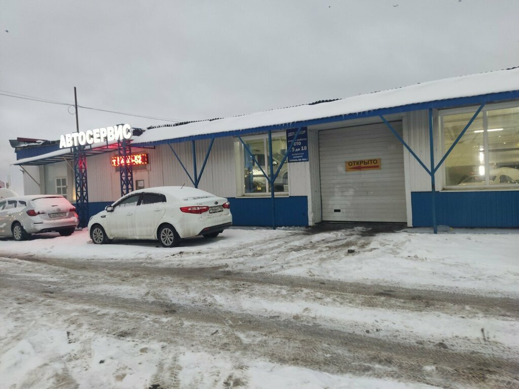 Otomobil servisi Cargo service station Saratov, Saratov, foto