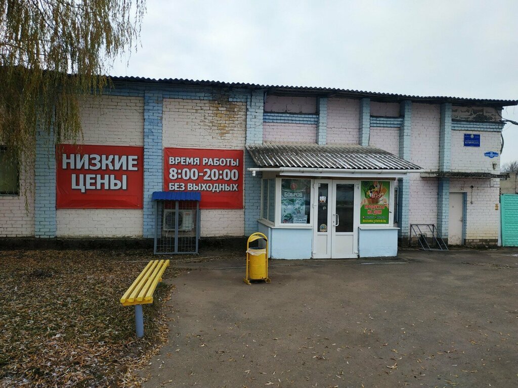 Market Myasnoy Alyans, Vitebsk, foto