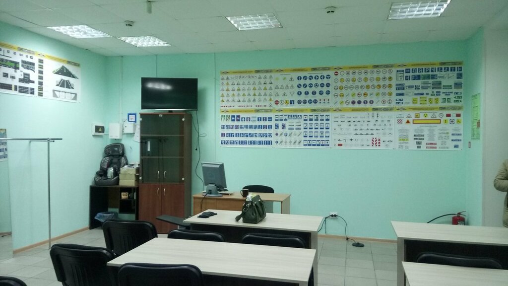 Ehliyet sınav alanı Площадка для вождения, Polysayevo, foto