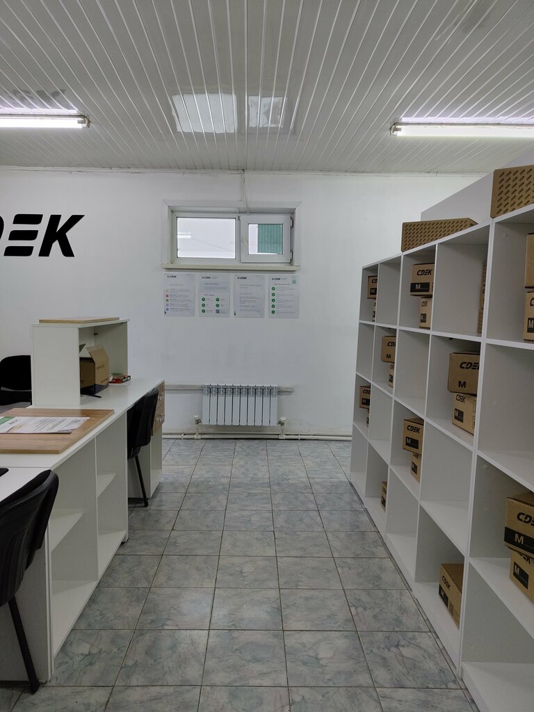 Kurye hizmetleri CDEK, Kostanay, foto
