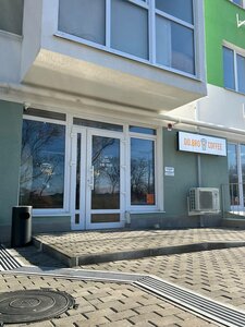 Kahve dükkanları Do. Bro Coffee, Sevastopol, foto