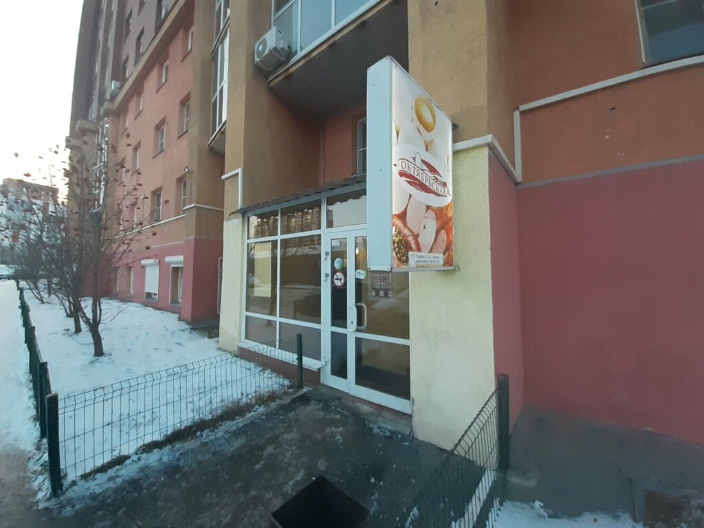 Kanatlı hayvan ürünleri ve yumurta Pticefabrika Oktyabr'skaya, Novosibirsk, foto