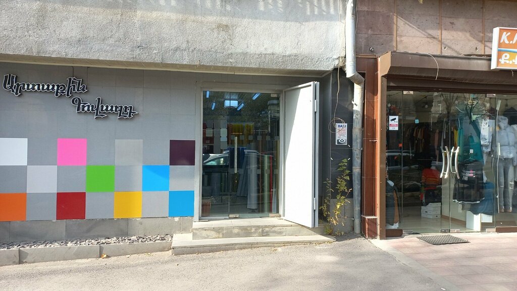 Pazar araştırma firmaları Trigon Graphics, Erivan, foto