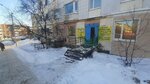 Колымский мёд (ulitsa Narovchatova No:3), bal ve arıcılık firmaları  Magadan'dan