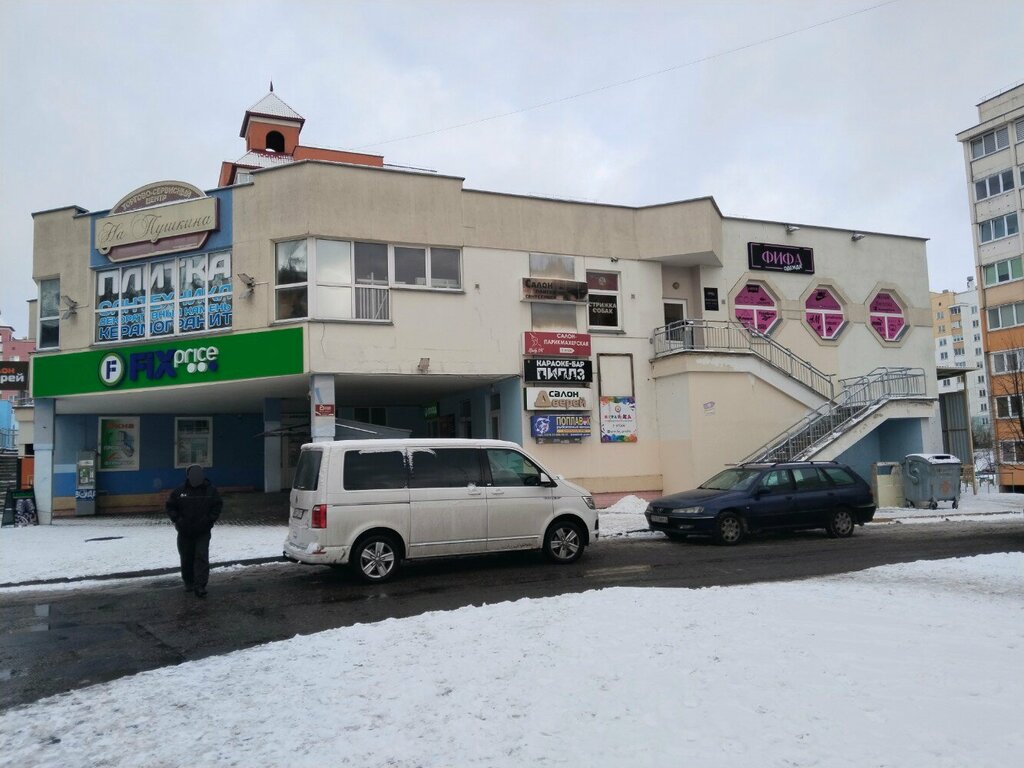 Arıcılık malzemeleri Medovaya strana, Grodno, foto