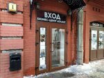 Hohoro coffee (Ligovskiy Avenue No:50Ф), al götür kahve  Saint‑Petersburg'dan
