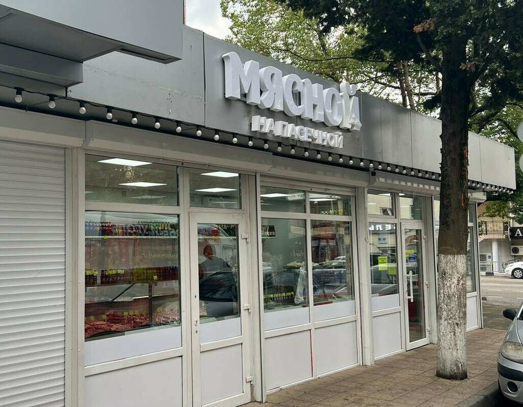 Market Мясной на Пасечной, Soçi, foto