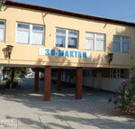 School No. 39 (Ahmad Donish koʻchasi No:44), ortaokul  Karşı'dan