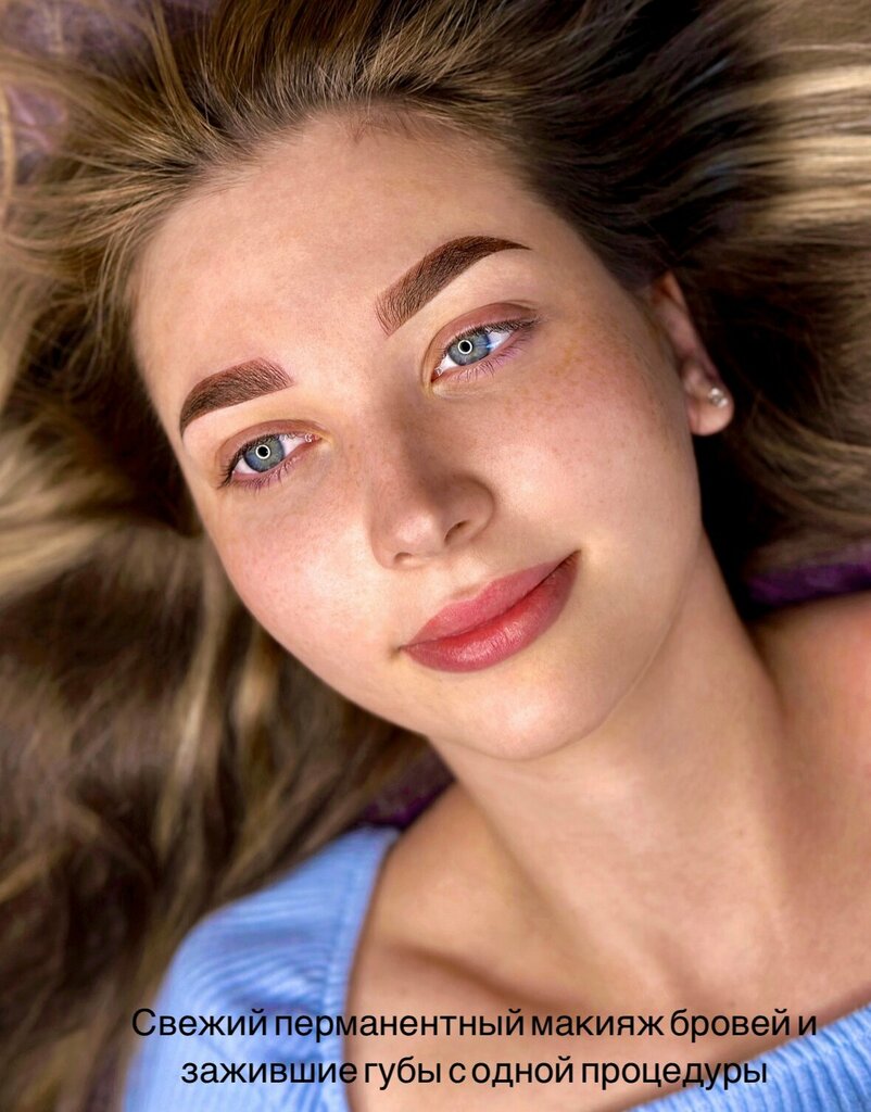 Manikür-pedikür Brow Studio, Murino, foto