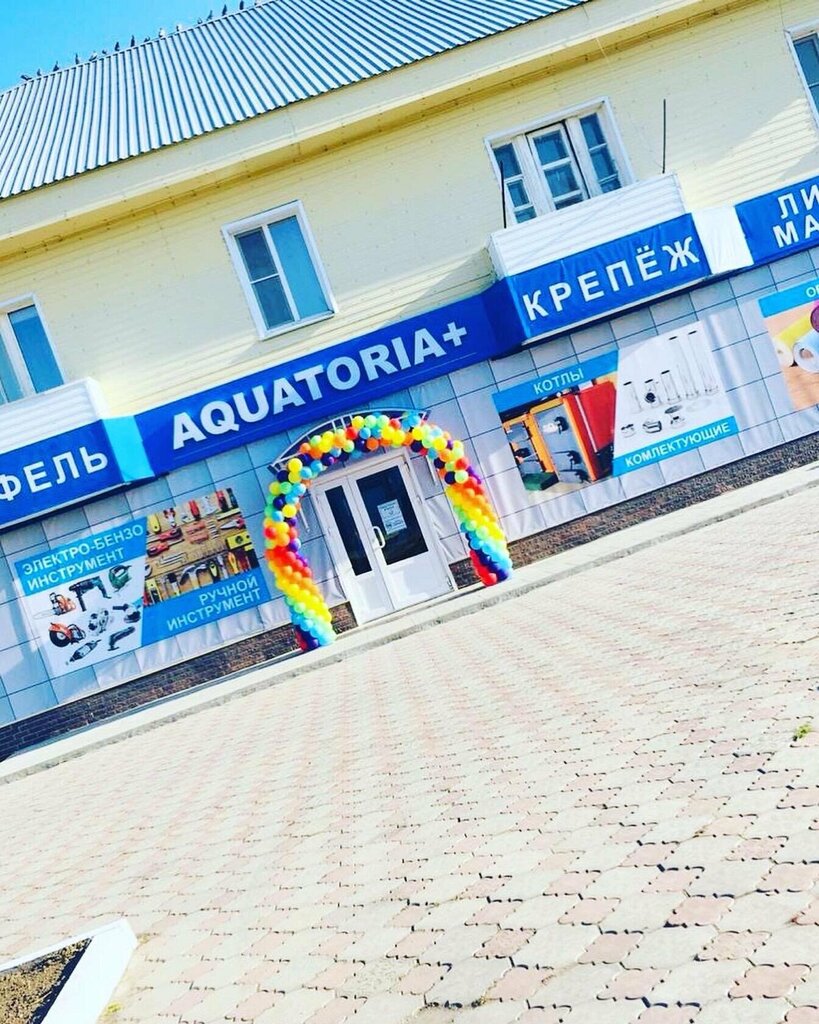 Yapı mağazası Aquatoria+, Gorniak, foto