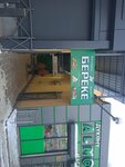 Береке (Sverdlov Street No:53/9), gıda pazarı  Karabalta'dan
