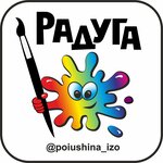 Радуга (ulitsa Khudyakova No:7), çocuk gelişim merkezleri  Soçi'den